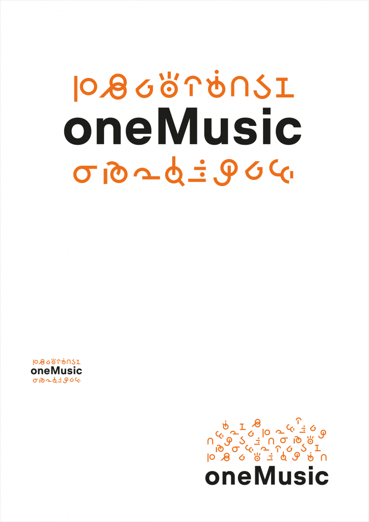 oneMusic Orchestra London – Corporate Identity - Engenhart ° Design Studio